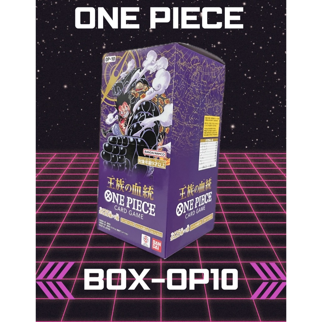 (OP-10) One Piece card game Box OP-10 (1กล่อง) | Shopee Thailand