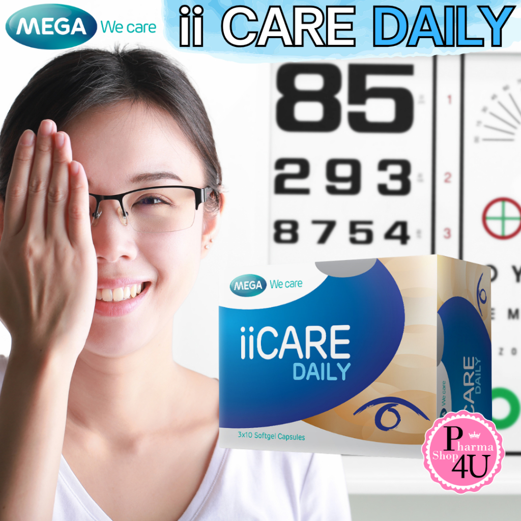 ไอเท็มดีๆ MEGA we care ii Care Daily (สูตร Daily) 30แคปซูล [9151] | Shopee Thailand