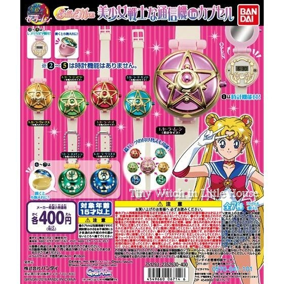 Sailor Moon Communicator Watch Gashapon 2016 Bandai แท้ นาฬิกาเซเลอร์ ...