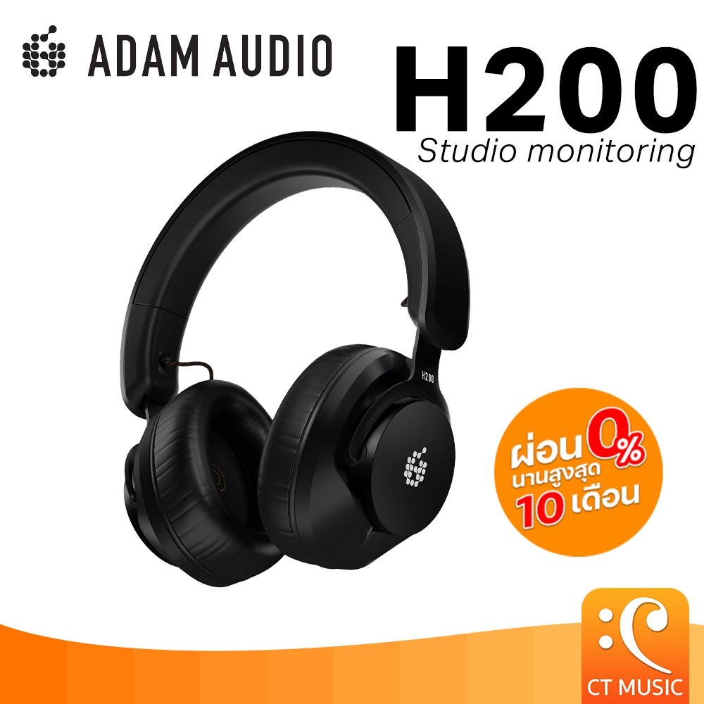 ADAM AUDIO H200 หูฟังแบบครอบหู สตูดิโอ | Shopee Thailand