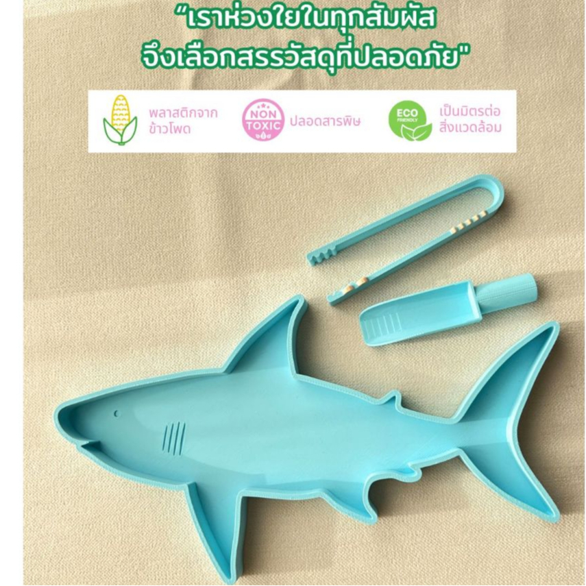 Sensory Play Tray - Shark ถาดเซนซอรี่ กล่องกิจกรรมรูปปลาฉลาม สไตล์มอนเต ...