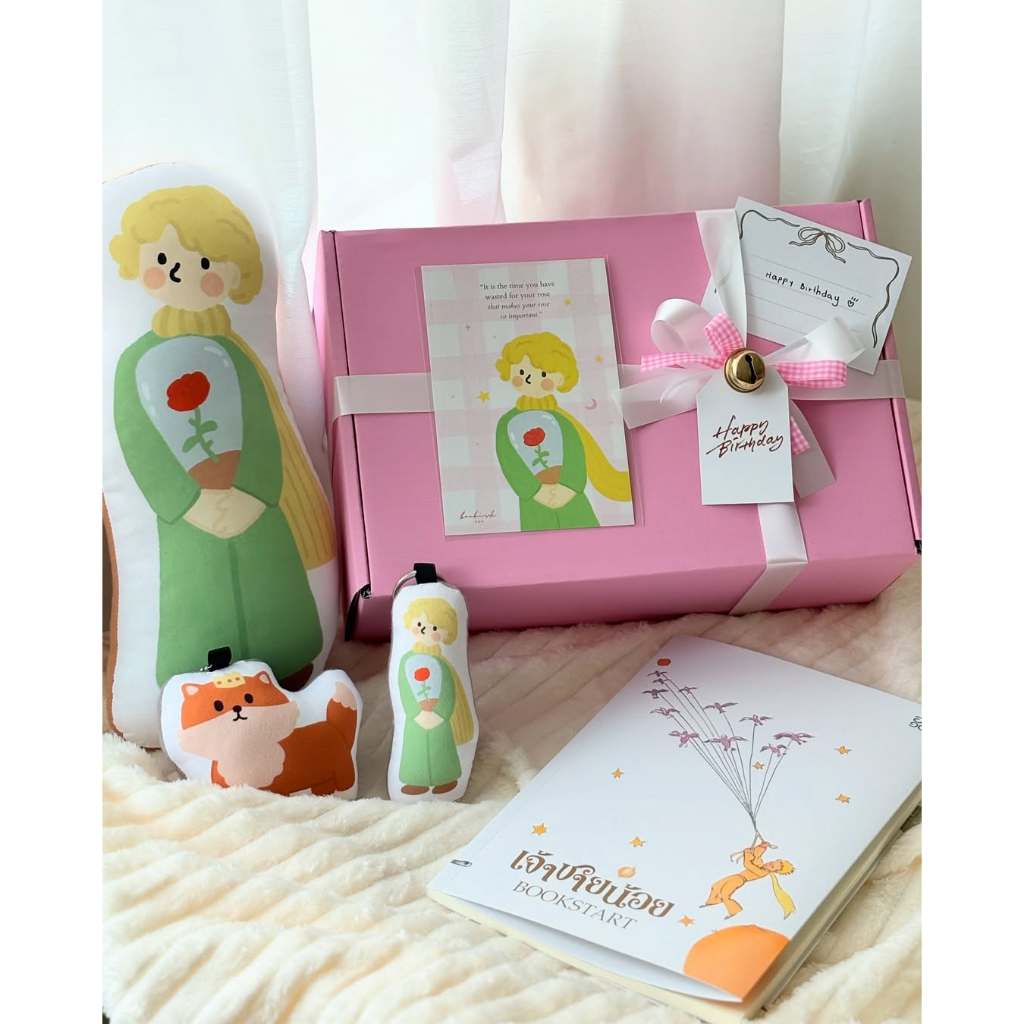 กล่องหนังสือพวงกุญแจและโคมไฟเจ้าชายน้อย l The Little Prince Gift Box 🎀 ...