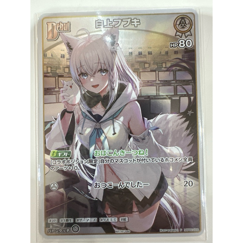 hBP02-009 Shirakami Fubuki V Jump Promo Japanese hololive OFFICIAL CARD GAME ของแท้พร้อมส่ง ...