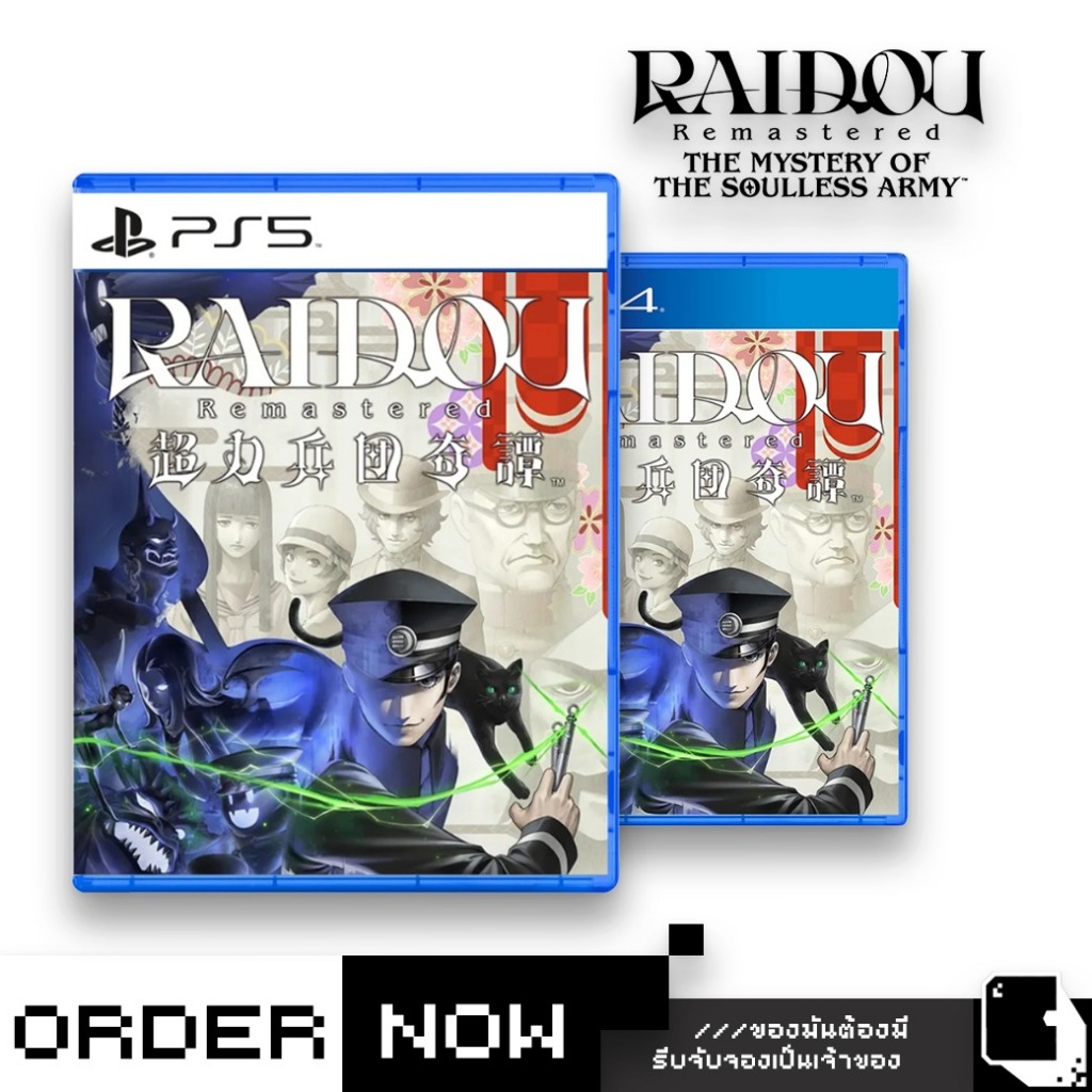 Pre-Order | PlayStation™ PS4 / PS5 RAIDOU Remastered: The Mystery of the Soulless Army (วาง ...