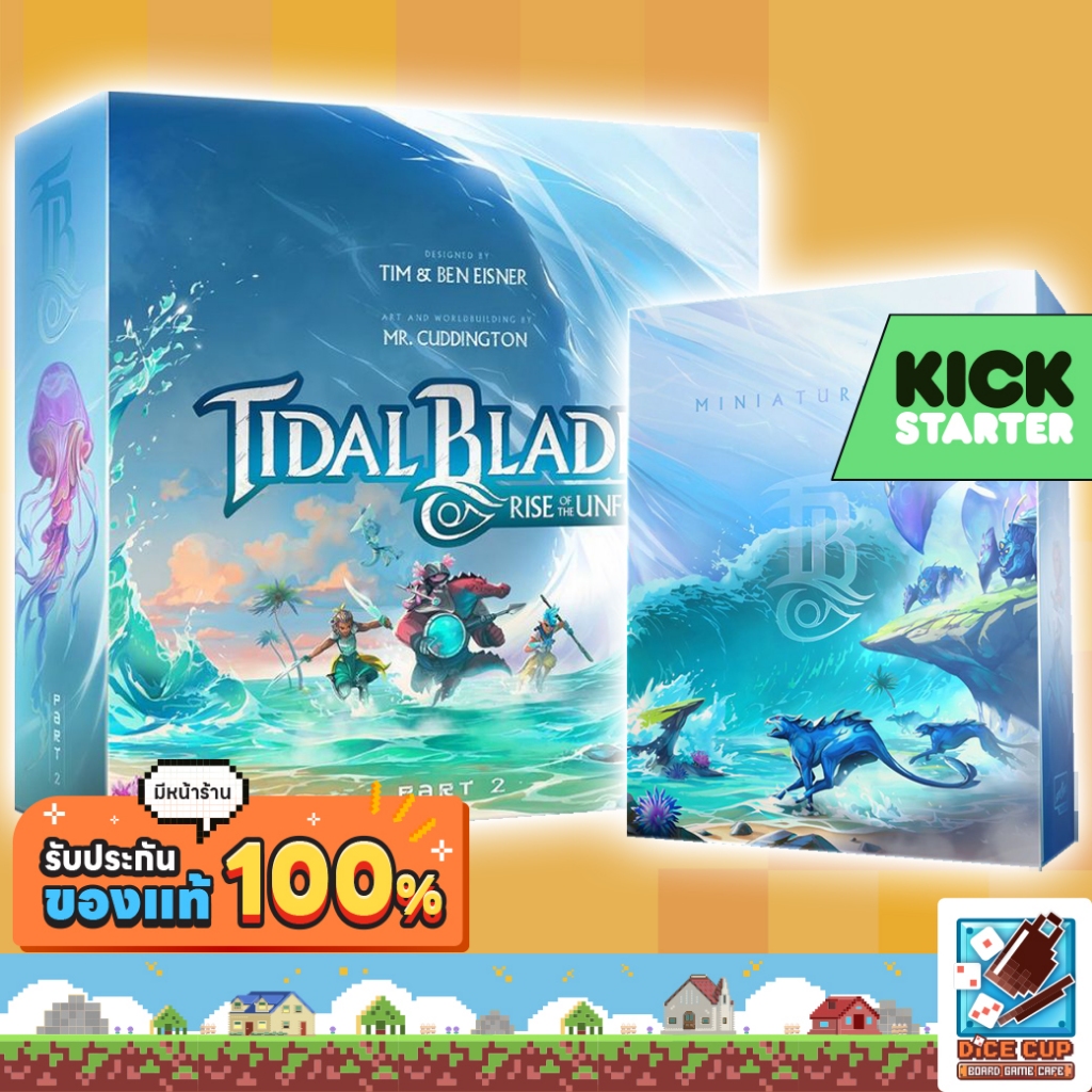 [ของแท้] Tidal Blades 2: Rise of the Unfolders Deluxe Board Game | Shopee Thailand