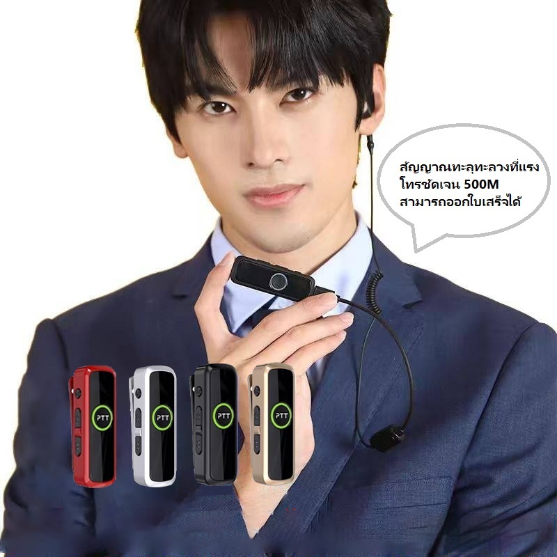 K928 อินเตอร์คอมเกี่ยวหูไร้สายขนาดเล็ก เหมาะสำหรับร้านอาหารและร้านเสริม ...