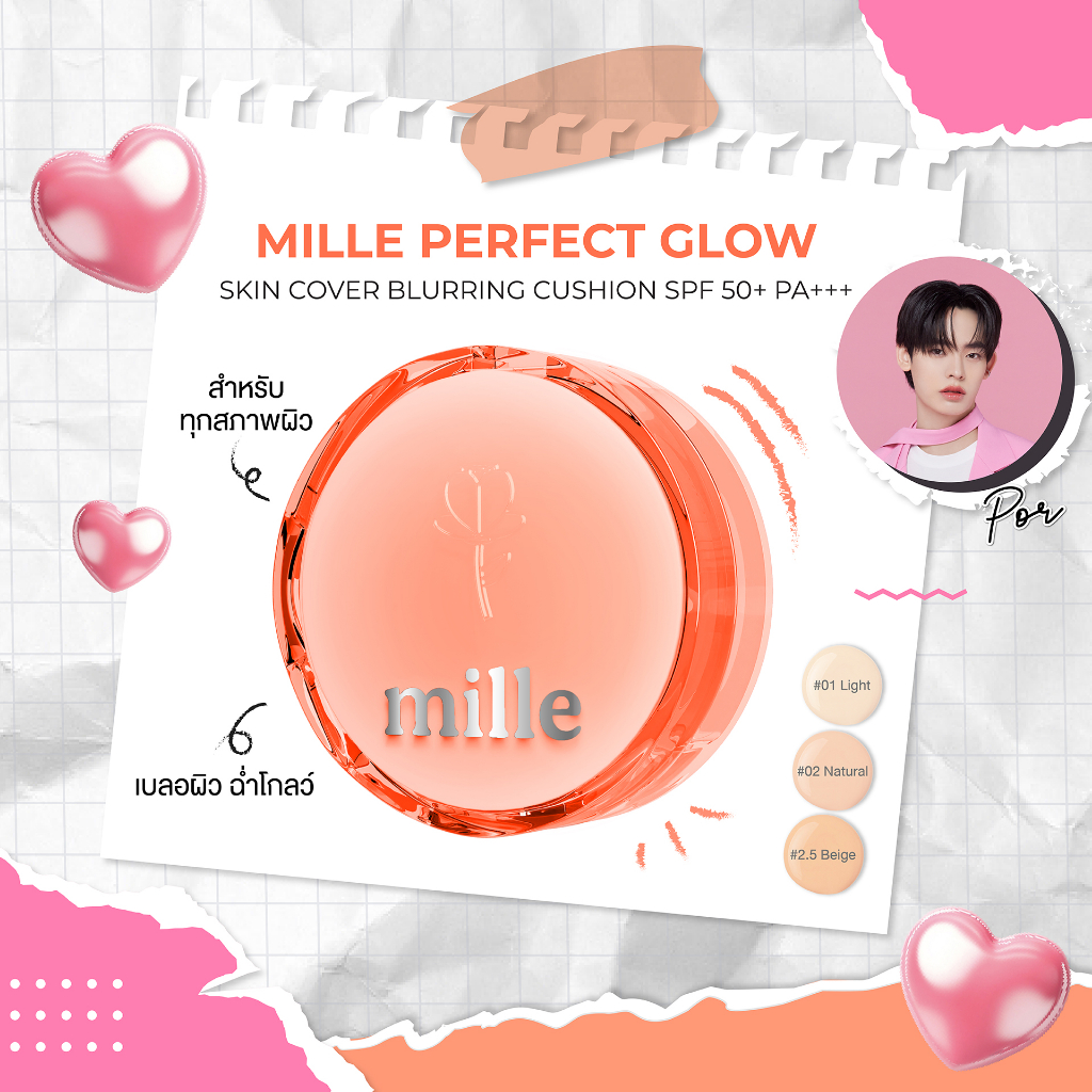 MILLE Perfect Glow Skin Cover Blurring Cushion SPF50+ PA+++ คุชชั่นโกล ...