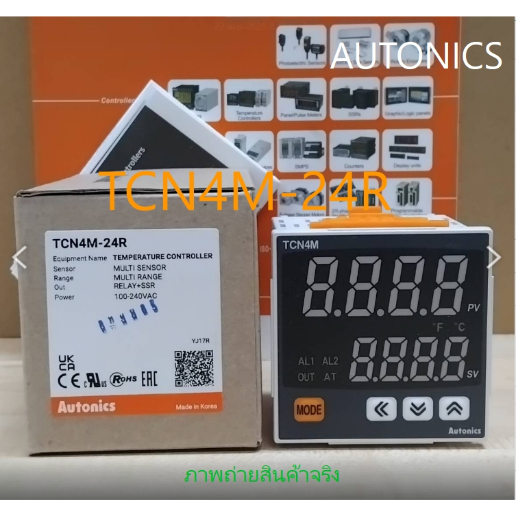 TCN4M-24R ของแท้ * รับประกัน 1 ปี * | Shopee Thailand