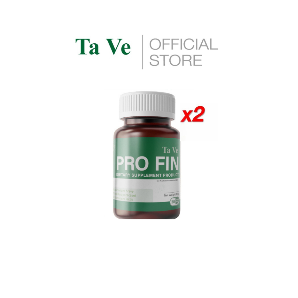 ((1 แถม 1)) ทาวี่ โปรฟิน Profin (อาหารเสริมเพื่อสุขภาพน้องสาว คุณ ...