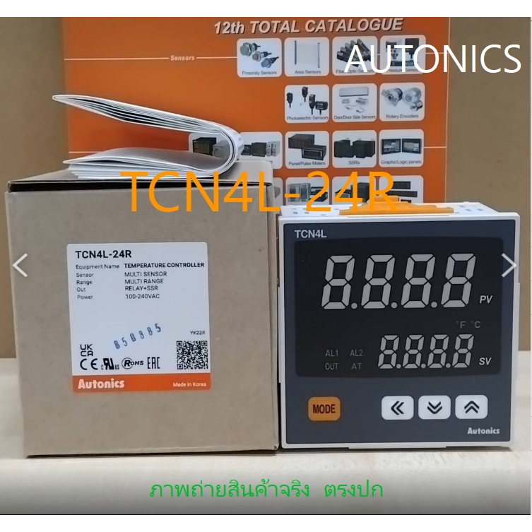 TCN4L-24R ของแท้ * รับประกัน 1 ปี * | Shopee Thailand