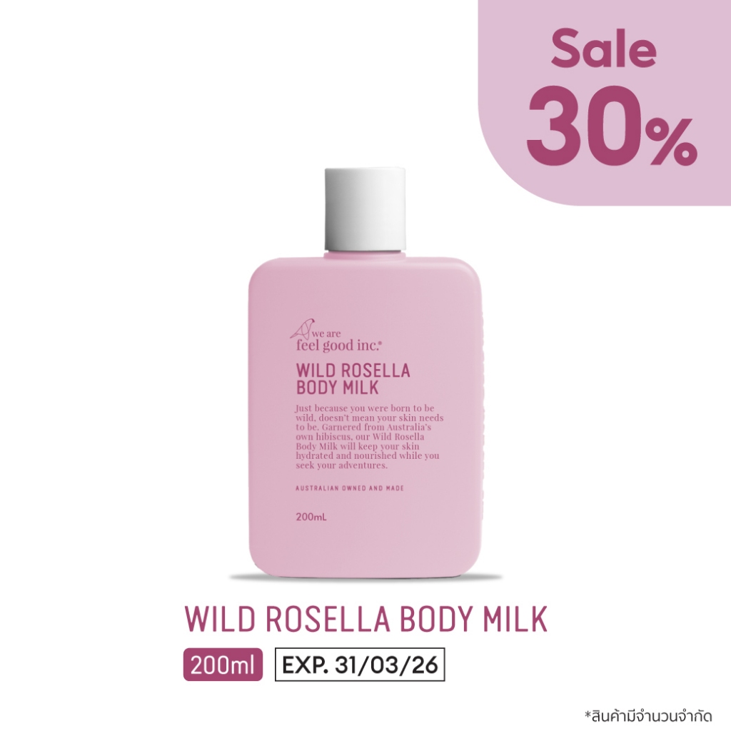 We Are Feel Good Inc. : Wild Rosella Body Milk โลชั่นบำรุงผิว ไวลด์ โรเซลล่า บอดี้ มิลค์ ขนาด ...