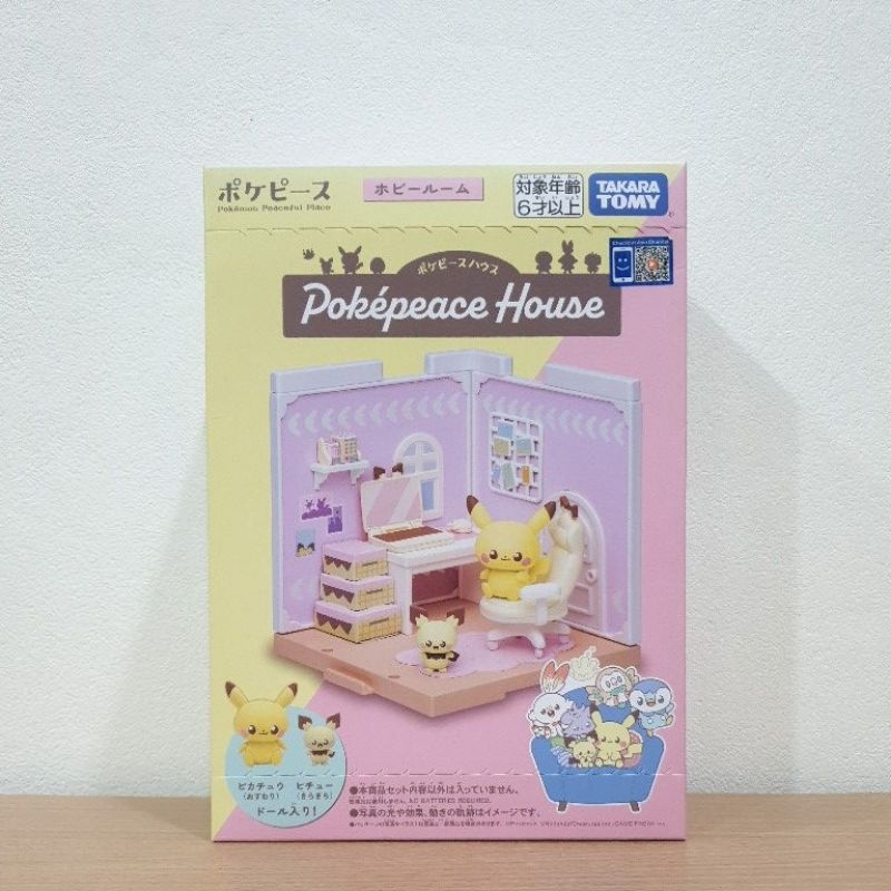 Pokemon PokePeace House Hobby Room Pichu & Pikachu Set Peaceful Place ...