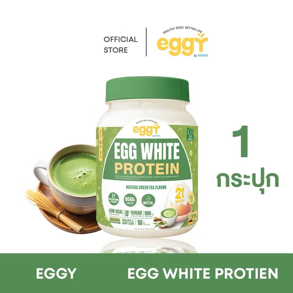 MANA EGGY PROTEIN โปรตีนไข่ขาวเอ้กกี้ ไข่คุณภาพสูง ไม่มีน้ำตาล รสชาเขียว อร่อย ทานง่าย | Shopee ...
