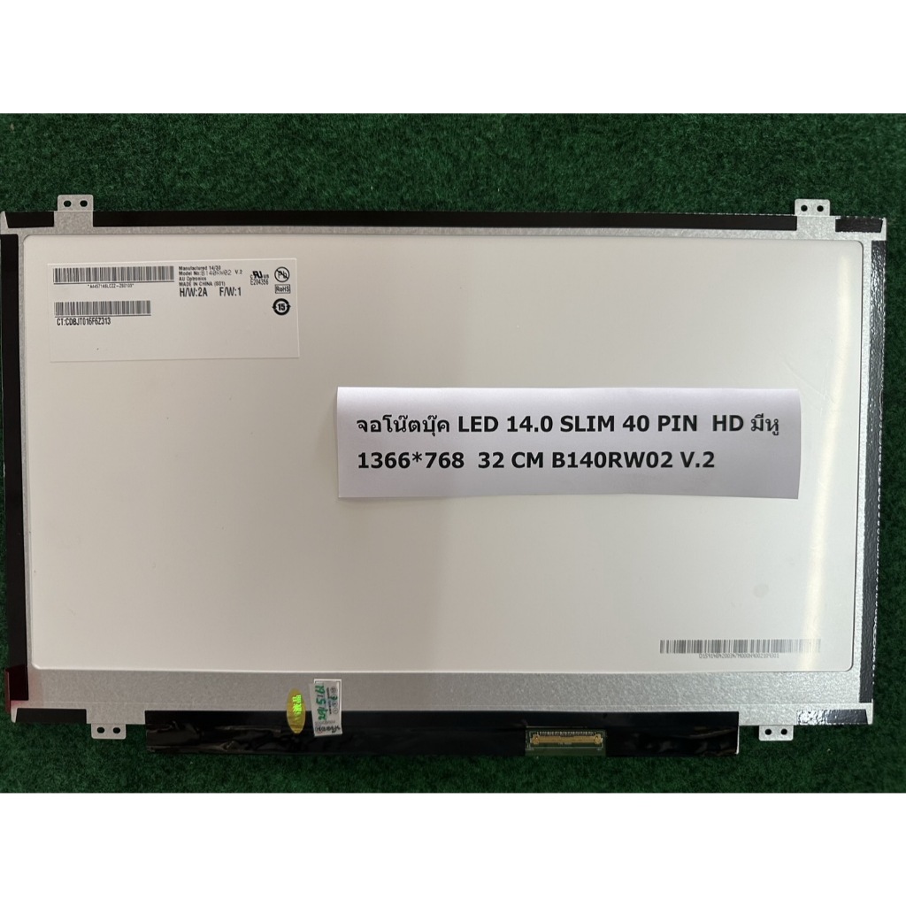 จอโน๊ตบุ๊ค LED 14.0 SLIM 40 PIN HD มีหู 1366*768 32 CM B140RW02 V.2 1 ...