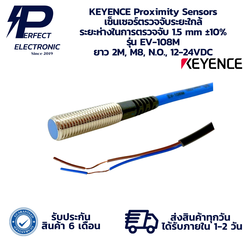 EV-108M KEYENCE Proximity Sensors เซ็นเซอร์ตรวจจับระยะใกล้ ระยะตรวจจับ ...