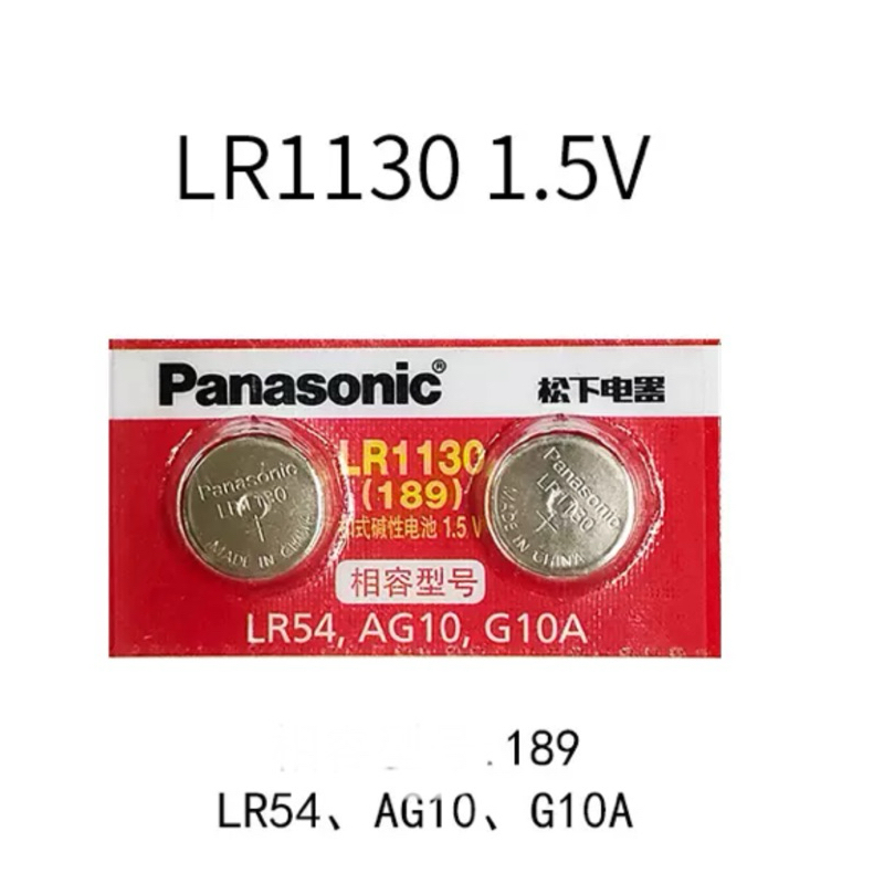 (2ก้อน) ถ่าน Panasonic LR1130 (189, AG10, LR54) 1.5V Alkaline Battery ของใหม่ ของแท้แพคนำเข้าจาก ...