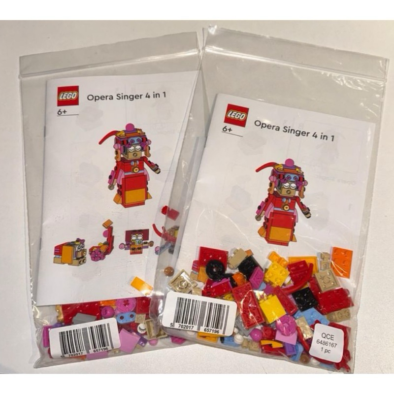 Lego 6486167 Opera Singer 4 in 1 ของแท้ 100% พร้อมส่ง | Shopee Thailand