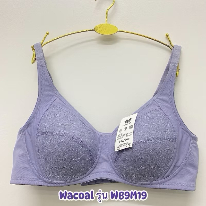 เสื้อชั้นใน Wacoal Basic Bra รุ่น WB9M19 บราไม่มีโครง | Shopee Thailand