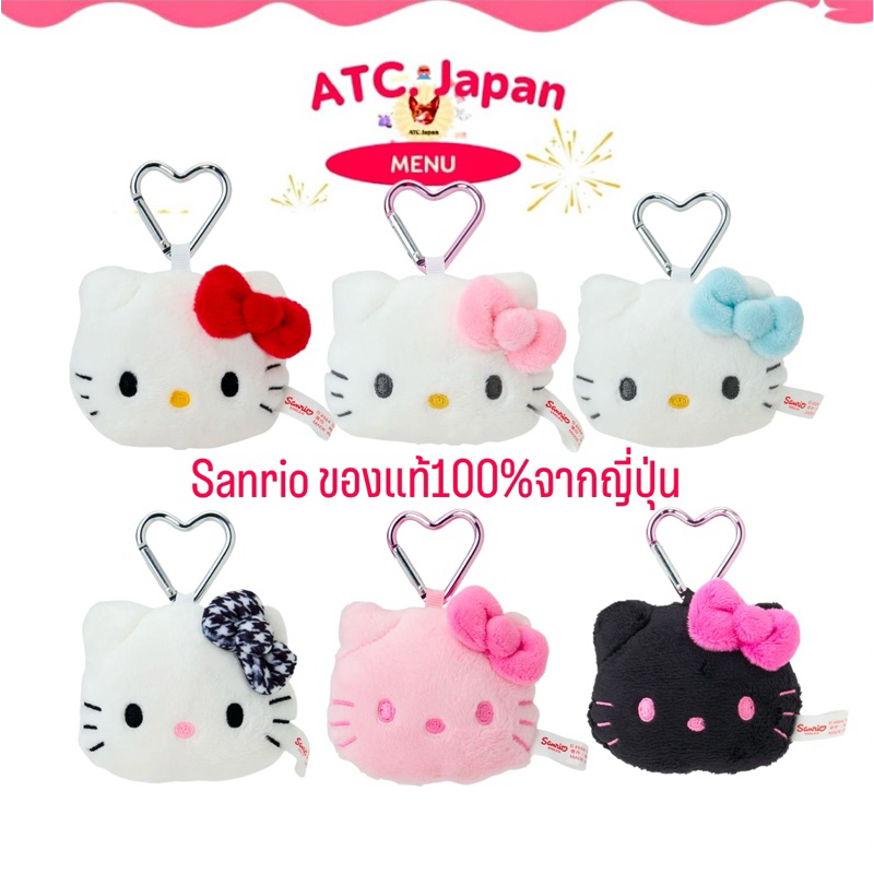💝พร้อมส่ง:พวงกุญแจ Sanrio Hello Kitty Face shape ของแท้จากประเทศญี่ปุ่น ...
