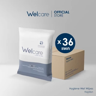 สั่งซื้อสินค้าออนไลน์จาก Welcare Thailand | Shopee Thailand