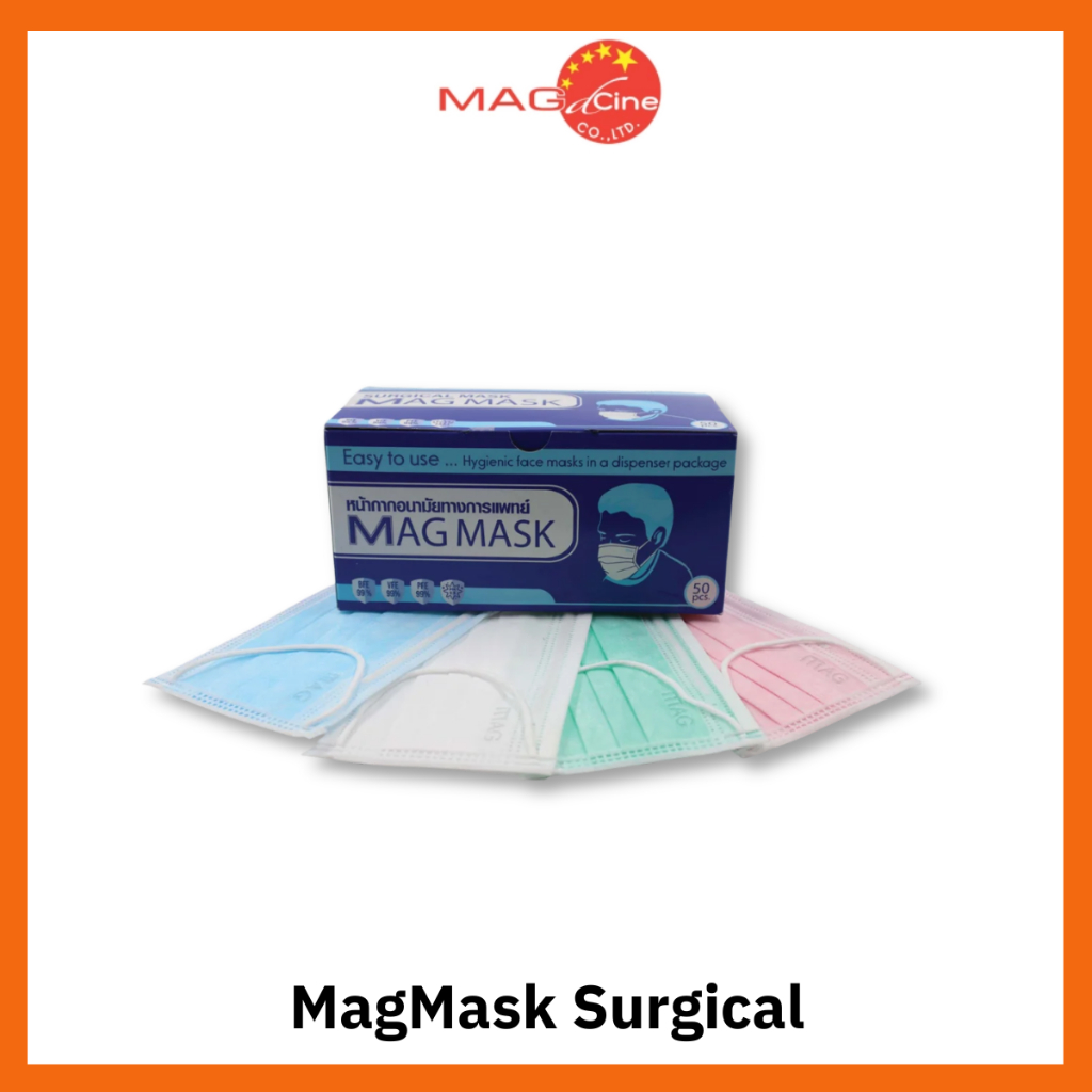 [ASTM Level 2] MagMask Surgical 3 Ply Mask หน้ากากอนามัย หน้ากากอนามัย ...