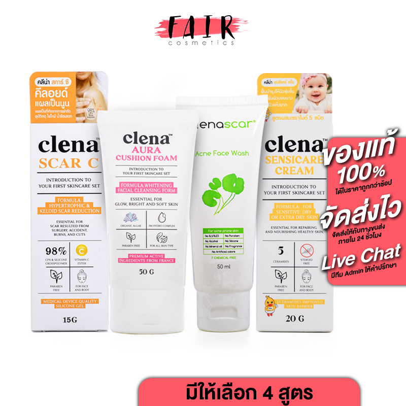 Clena EX Anti Melasma/Cushion Foam/Scar C/Sensicare Cream/Acne Face ...