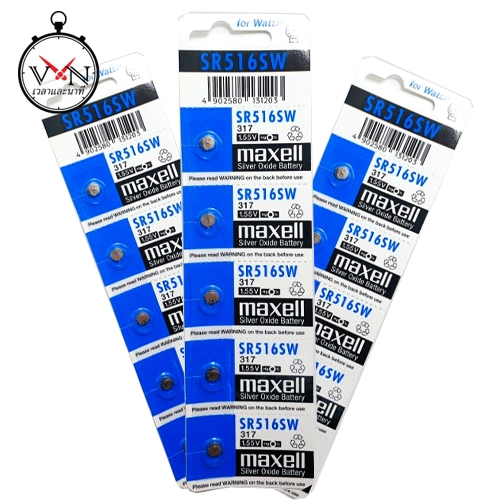 ถ่านนาฬิกา ถ่านกระดุม Maxell Calcuator Battery 1.55V รุ่น SR516SW ...