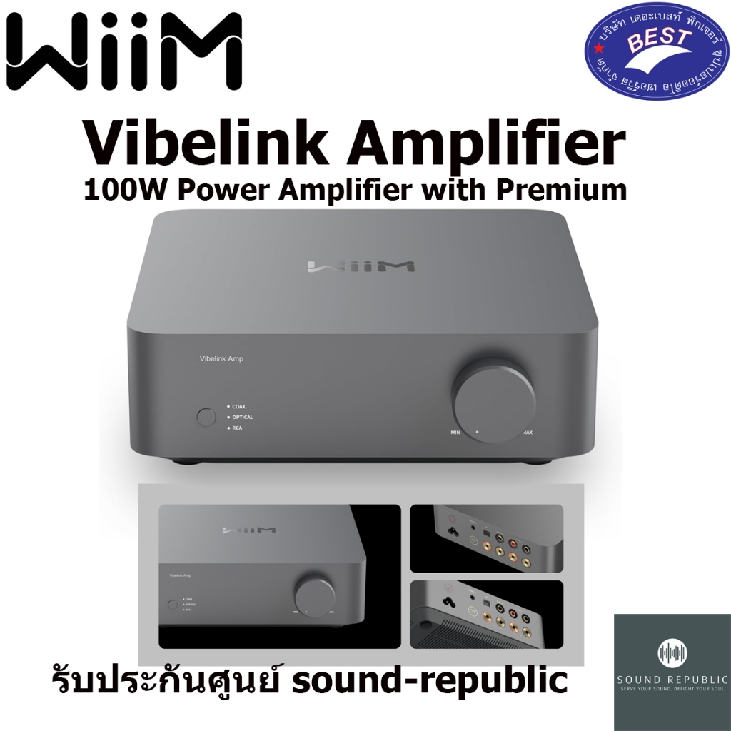 WiiM VIBELINK AMP Integrated Amplifier อุปกรณ์สตรีมเพลง | Shopee Thailand