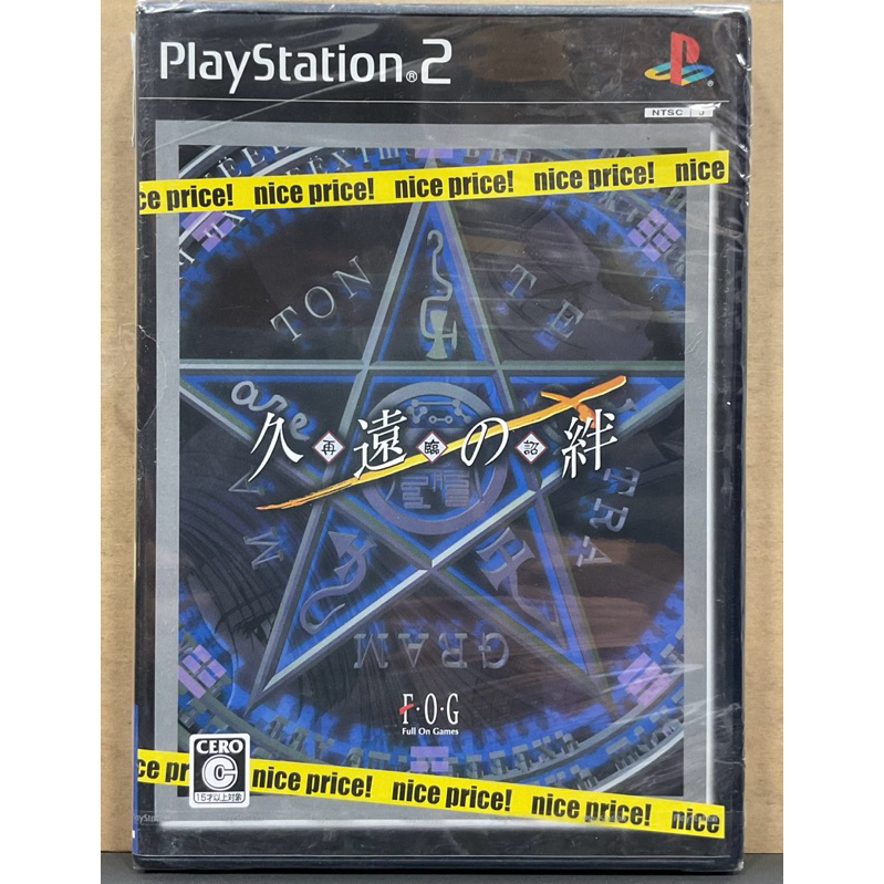 แผ่นแท้ [PS2] Kuon no Kizuna: Sairinsho (Nice Price!) (มือ1 ซีลขาด) หายาก (Japan) (SLPM-66770 ...