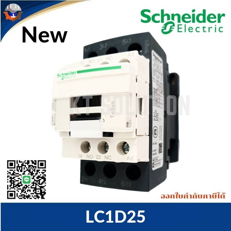 Schneider Electric LC1D25M7C แมกเนติคคอนแทคเตอร์ Coil 220V 50/60Hz ...