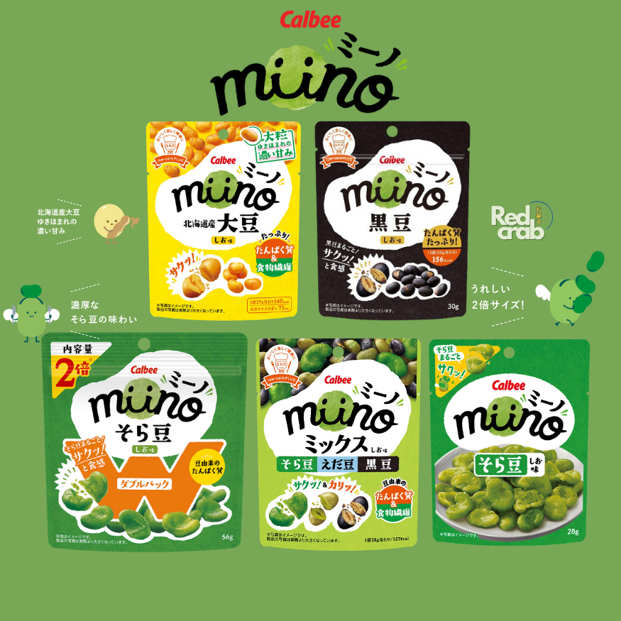 CALBEE MIINO ถั่วอบกรอบ มีให้เลือก 5 ชนิด | Shopee Thailand