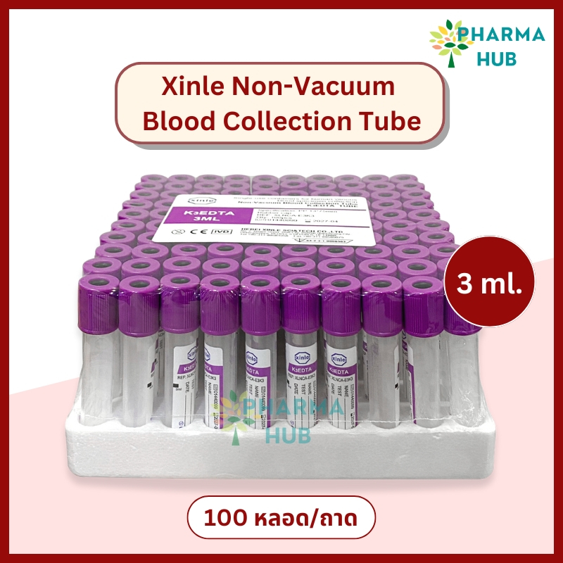 Xinle Blood Collection Tube หลอดเก็บเลือด EDTA K3 ชนิดไม่สูญญากาศ non ...