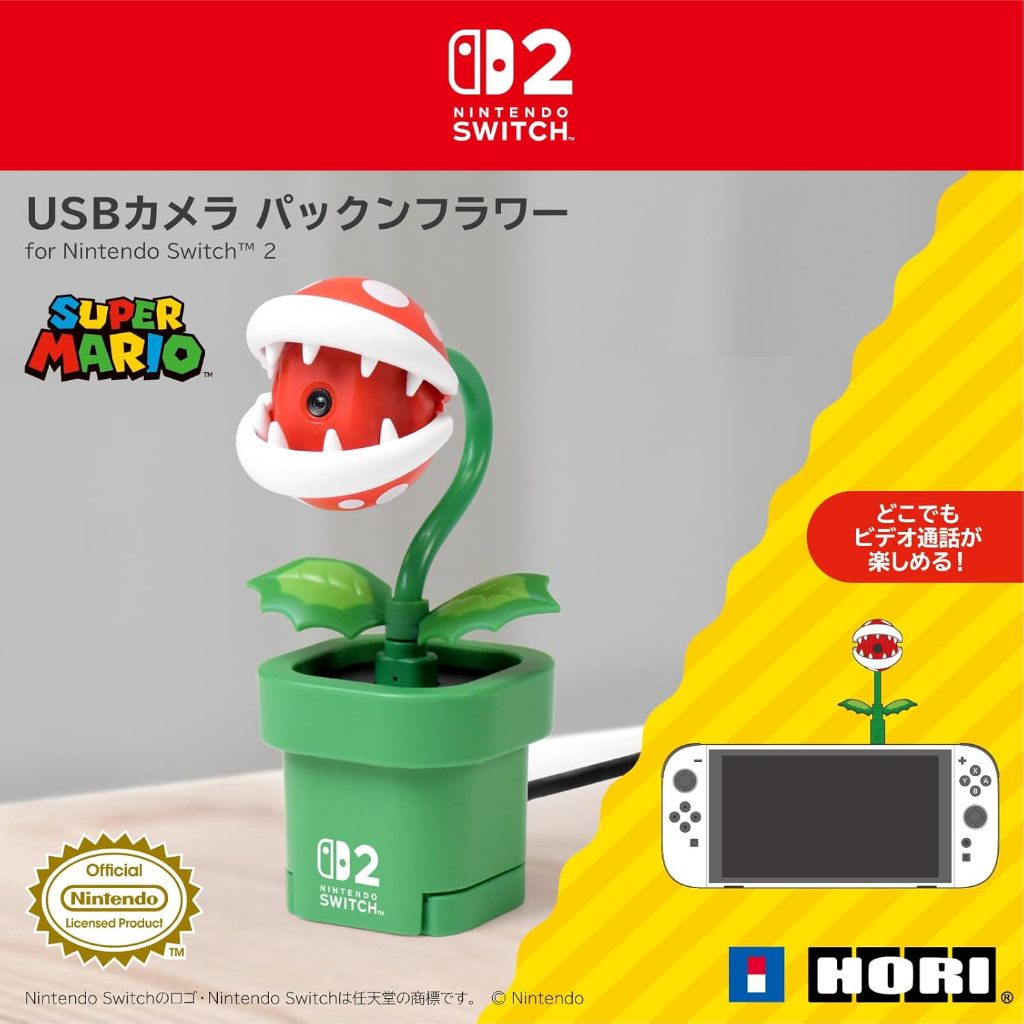 NS2 HORI ACCESSORIES FOR NINTENDO SWITCH 2 (เกม Nintendo Switch™2🎮) | Shopee Thailand