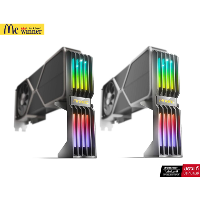 ANTEC GPU HOLDER ARGB BLACK (AT-GPUH-ARGB-BK) / GRAY (AT-GPUH-ARGB-GY ...