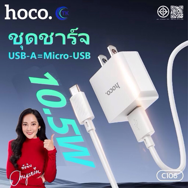 Hoco C126 อะแดปเตอร์ชาร์จโทรศัพท์มือถือ Fast charge PD40W QC3.0 USB และ ...