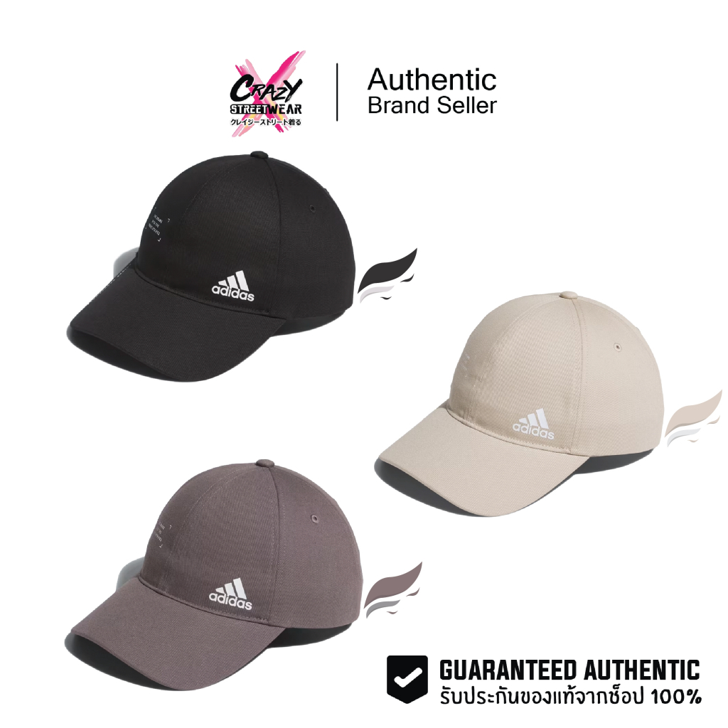 หมวกแก๊ป Adidas ของแท้ รุ่น Must Have ( IM5230 / IM5231 / IM5232 ...