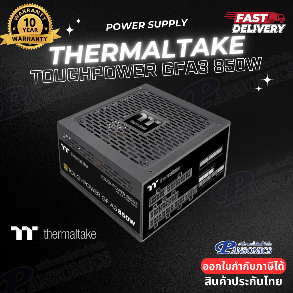 ThermalTake Toughpower GF A3 850W ATX 3.0 80+ Gold TT Premium Edition (PS-TPD-0850FNFAGE-H)(รับ ...