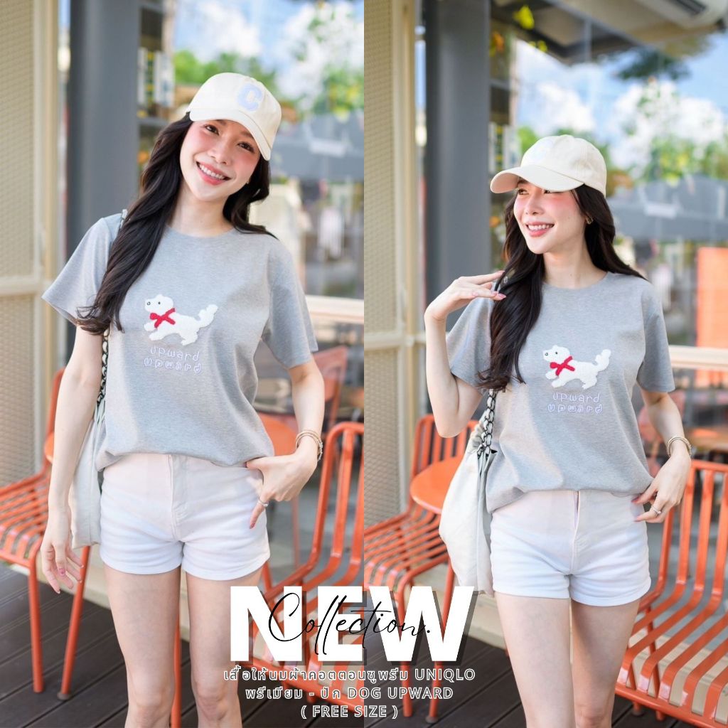 Mamong ชุดให้นม รวมเสื้อยืด คอกลมแขนสั้น L584 / L585 / L587 / L588 ...