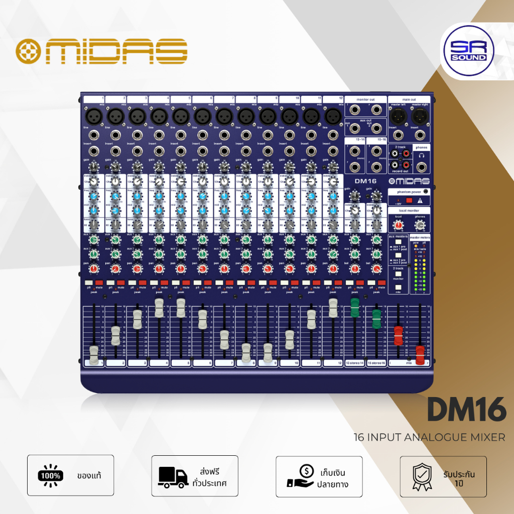 (ของแท้ ประกันบูเช่ 1ปี) MIDAS DM16 Mixer มิกเซอร์อนาล็อก 16 CH DM-16 DM 16 | Shopee Thailand