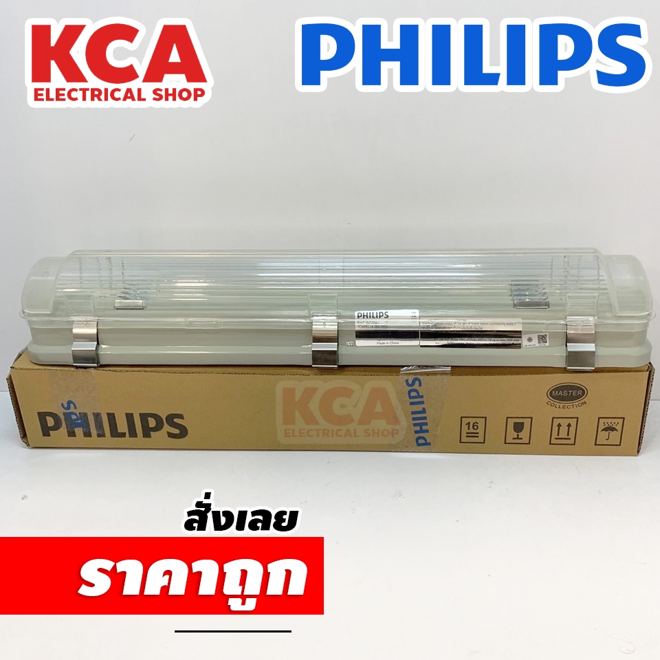 Philips โคมกันน้ำกันฝุ่น 1x18 รุ่น TCW097 IP65 T8 (60cm.) | Shopee Thailand