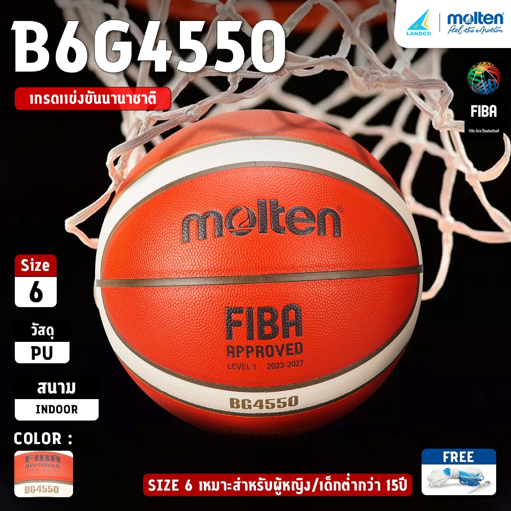 MOLTEN ลูกบาสเก็ตบอล หนังพียู MOT Basketball PU เบอร์ 6 Th B6G4550 FIBA ...