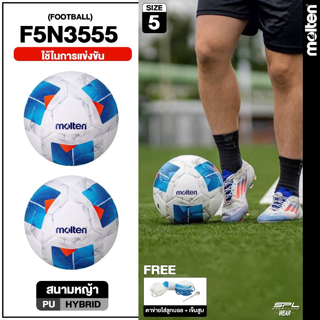 MOLTEN ลูกฟุตบอลหนัง หนังพียู Football PU เบอร์ 5 Pk F5N3555 FIFAPRO ...