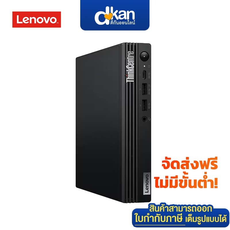 Lenovo ThinkCentre M70q Gen5 Q670 Tiny i3-14100T 8GB 256GB Dos Warranty ...