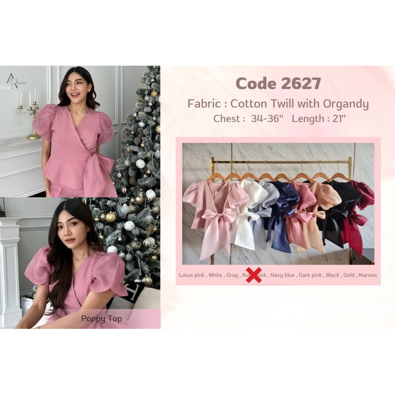 Code 2627 รอบอก 32-36 ผูกโบว์ผ้าแก้วด้านข้าง โบว์ผ้าแก้วผูกได้ตามตัว ...