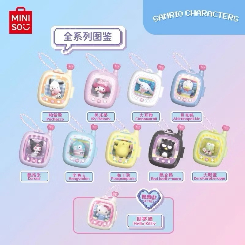 (พร้อมส่ง) Sanrio Pocket Elf miniso สุ่ม9แบบ+1ซีเคร็ท | Shopee Thailand