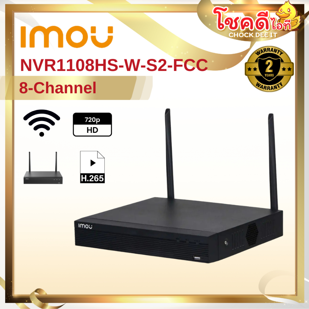 IMOU รุ่น NVR1108HS-W-S2-FCC-Imou Wireless Recorder 8-Channel Wi-Fi NVR ...