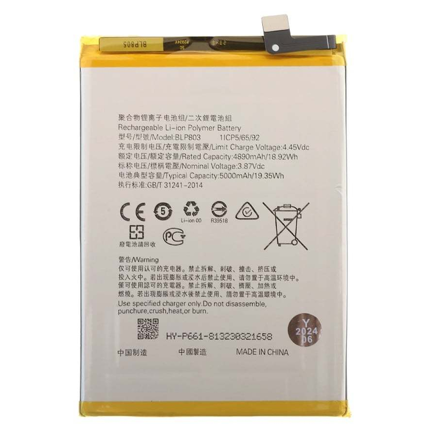 แบต oppo REALME 7i/REALME C17 | Shopee Thailand