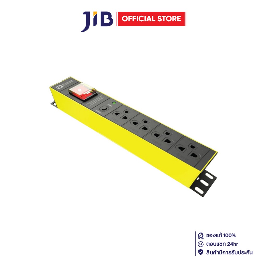 PLUG (ปลั๊กไฟ) POWERCONNEX 4-WAY (PXC5PHTTS-TS04) | Shopee Thailand