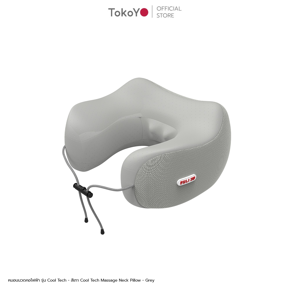 [Event] หมอนนวดคอไฟฟ้า รุ่น Cool Tech - สีเทา | Cool Tech Massage Neck ...