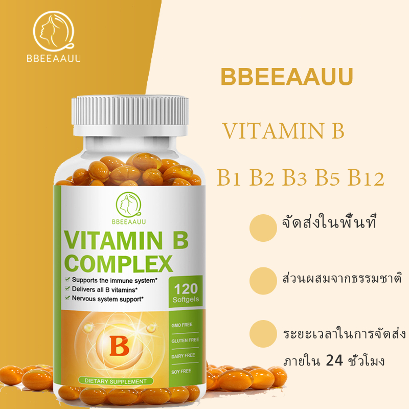 BBEEAAUU Vitamin B Complex วิตามินบีคอมเพล็กซ์ระดับพรีเมียม | | B6, B12 ...
